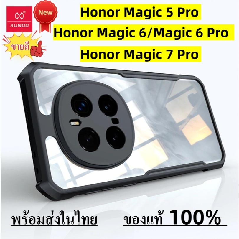 Honor Magic 7 Pro/Magic 6/Magic 6 Pro/Magic5 Pro Xundd Beatle ของแท้ เค ...