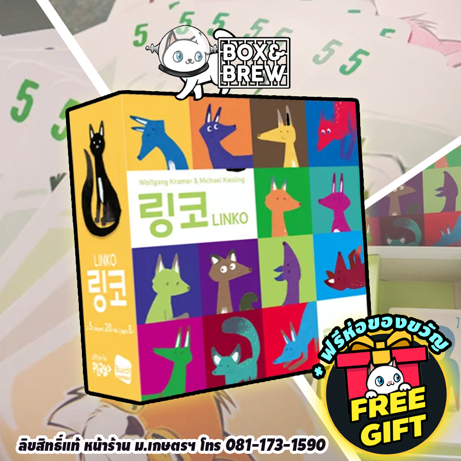 Linko (EN) board game บอร์ดเกม | Shopee Thailand