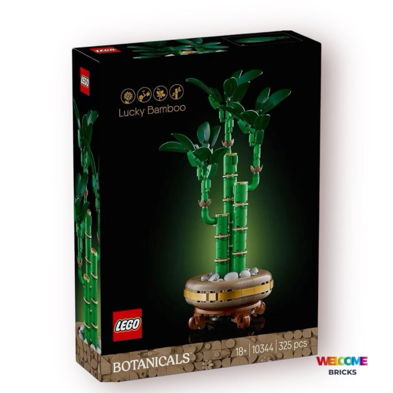 LEGO® Botanicals Lucky Bamboo 10344 สินค้าพร้อมส่ง กล่องสวย ของแท้ 100% ...