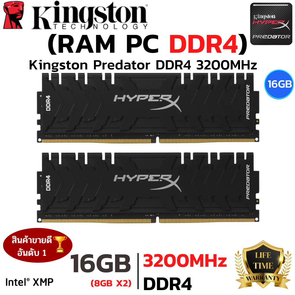 (แรมพีซี) DDR4 3200MHz KINGSTON HyperX PREDATOR 16GB (8GBx2) DDR4/3200 ...