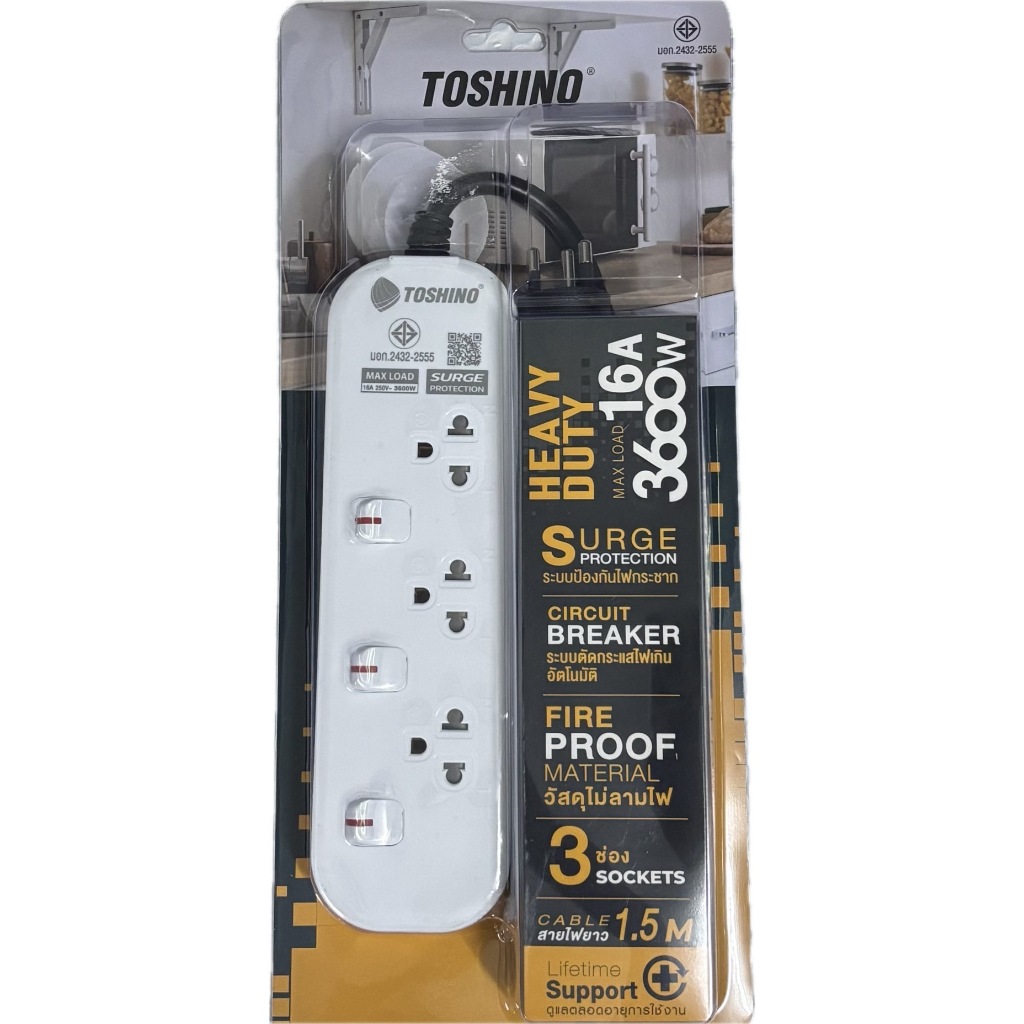 ‼️ ถูกที่สุด ส่งทุกวัน ปลั๊กไฟ ปลั๊กพ่วง ยี่ห้อ Toshino รุ่น JT มี 3/4/5/6 ช่อง สาย 3 เมตร และ 5 ...
