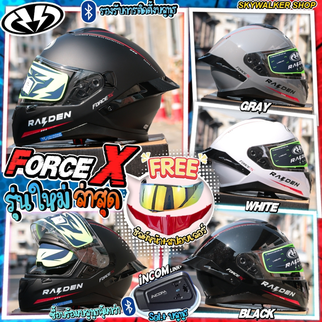 *ของแถม3อย่าง* หมวกกันน็อค RAIDEN รุ่น Force X แว่น2ชั้น ทรงสปอร์ต รุ่นใหม่ 2025 | Shopee Thailand