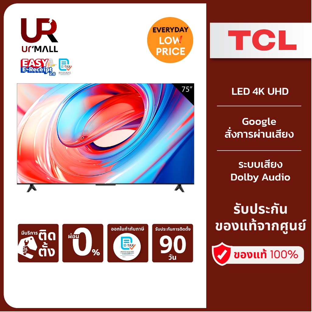 TCL ทีวี 75 นิ้ว LED 4K UHD Google TV รุ่น 75V6B Netflix/Youtube/Voice search/Edgeless/Dolby ...