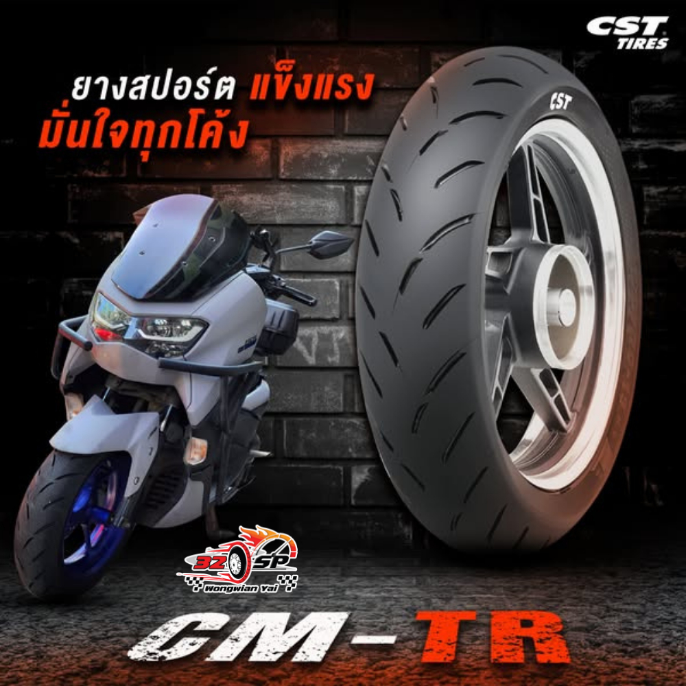 ยางมอเตอร์ไซค์ CST รุ่น CM-TR ยางสกู๊ตเตอร์สำหรับรถเล็ก รับประกัน 3 ปี ของแท้!! ส่งไว!! | Shopee ...