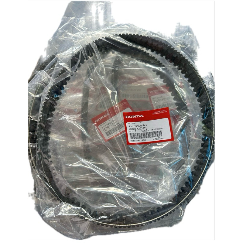 สายพาน Honda แท้ศูนย์ PCX160 2021 - 2023 ADV160 2023+ รหัส 23100-K1Z-J11 | Shopee Thailand