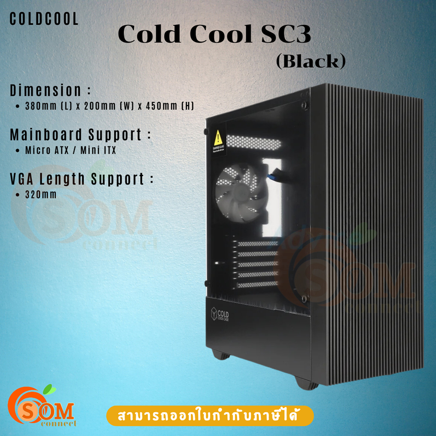 CASE (เคสคอมพิวเตอร์) COLD COOL SC3 (Black-สีดำ) รองรับ Micro ATX / Mini ITX | Shopee Thailand