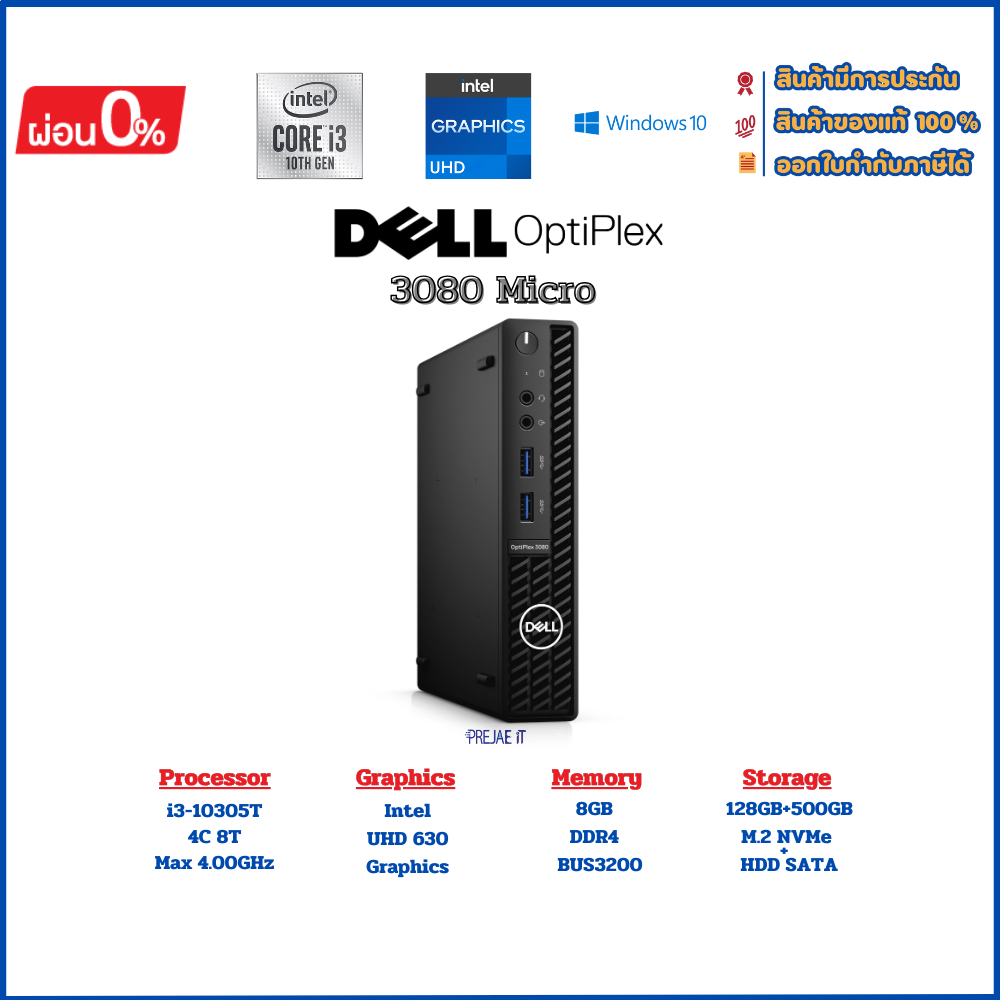 Mini Dell OptiPlex 3080 Micro i3-10305T RAM8GB M.2 NVMe 128GB+HDD 500GB ...
