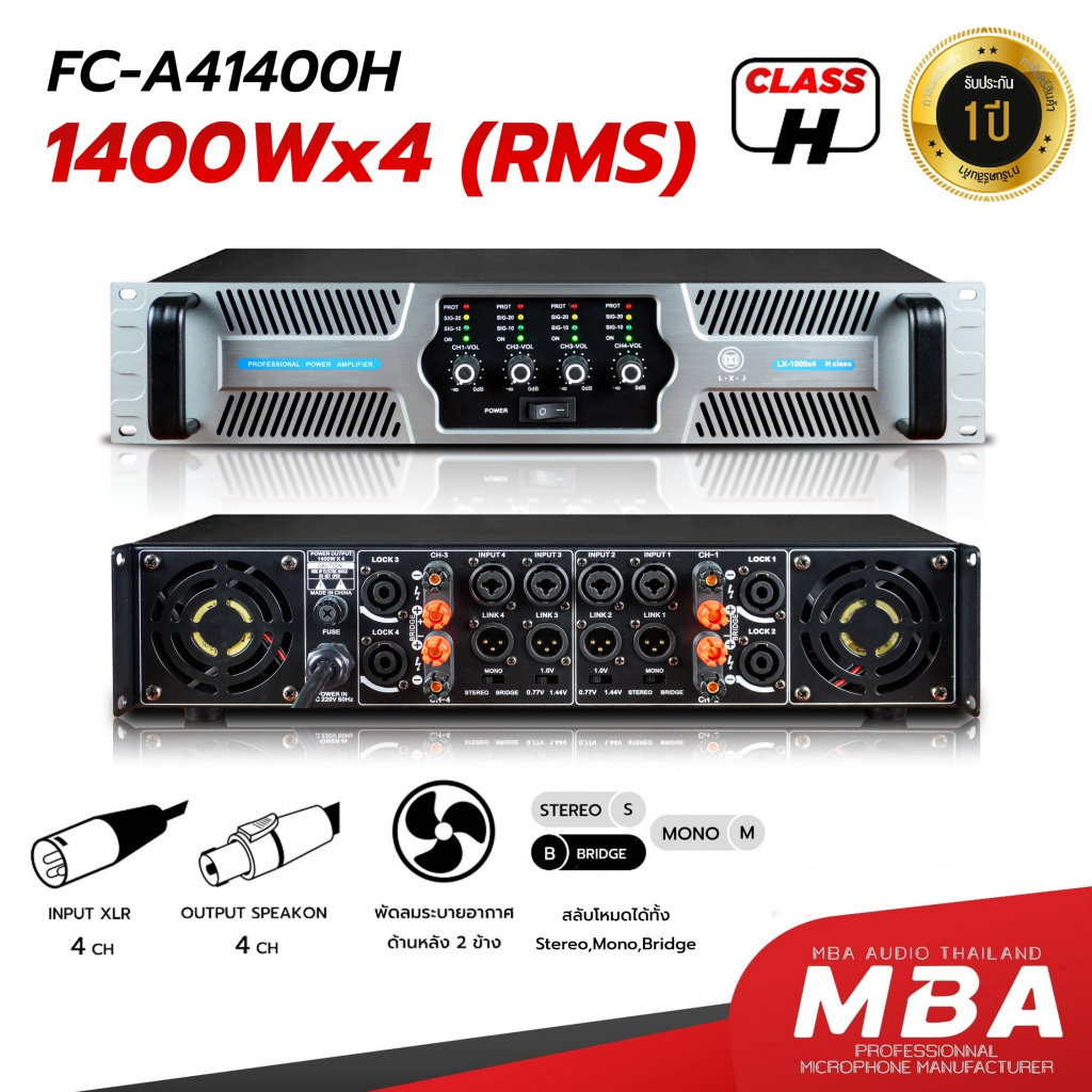 MBASOUNDTHAILAND เพาเวอร์แอมป์ 4ช่อง LX-1000x4 กำลังขับสูงสุด5600วัตต์ เครื่องขยายเสียง เพาเวอร์ ...