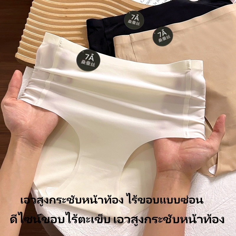 Bmme กางเกงชั้นในเอวสูง ดีไซน์ไร้ขอบ ผ้าเป้าแอนตี้แบคทีเรีย ยืดหยุ่นดี ระบายอากาศ คุณภาพดี ใส่ ...