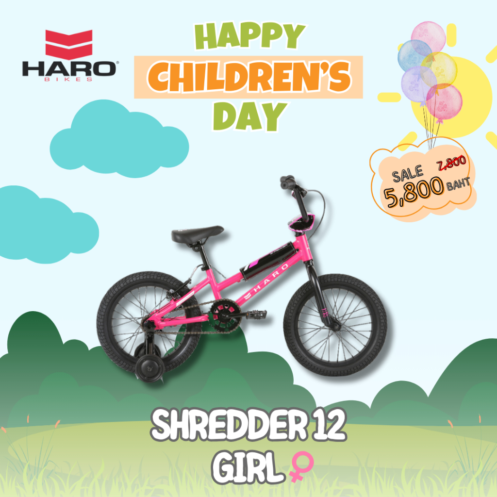 รถจักรยานเด็ก HARO SHREDDER 12" สี Matt Magenta (ไม่ประกอบ) | Shopee Thailand