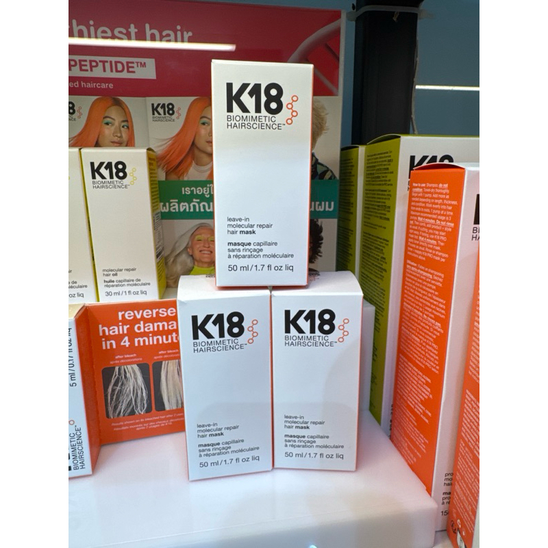 K18 professional molecular repair hair mask 50ML | Shopee Thailand