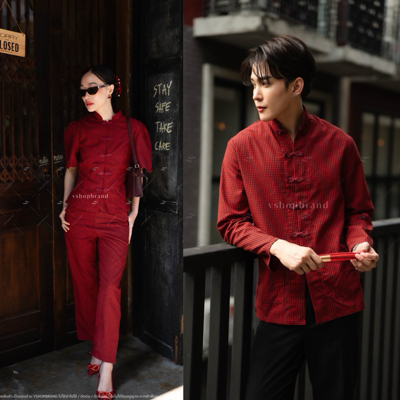 Code : 0112 (แยกขาย) ชุดกี่เพ้าตรุษจีน เสื้อกี่เผ่าผู้ชาย งานป้าย Vsm | Shopee Thailand