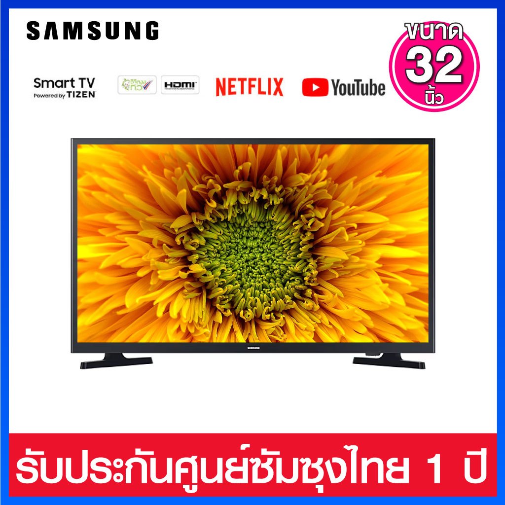 Samsung LED Smart TV (HD) ขนาด 32 นิ้ว รุ่น UA32T4202AKXXT | Shopee Thailand