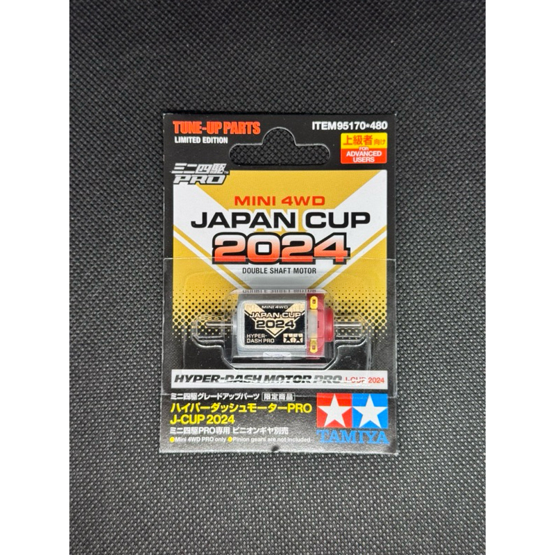 TAMIYA 95170 HYPER-DASH MOTOR PRO J-CUP 2024 | Shopee Thailand