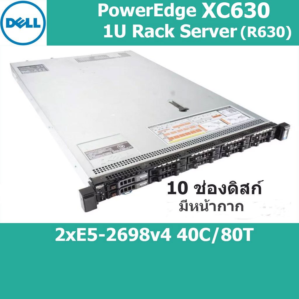 Dell XC630 / R630 Server 44Core 88Thread 2xE5-2699Av4 RAM 32GB ECC ...