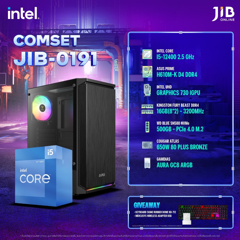 Computer Set Jib 0191 คอมประกอบ Intel I5 12400 Intel Uhd Graphics