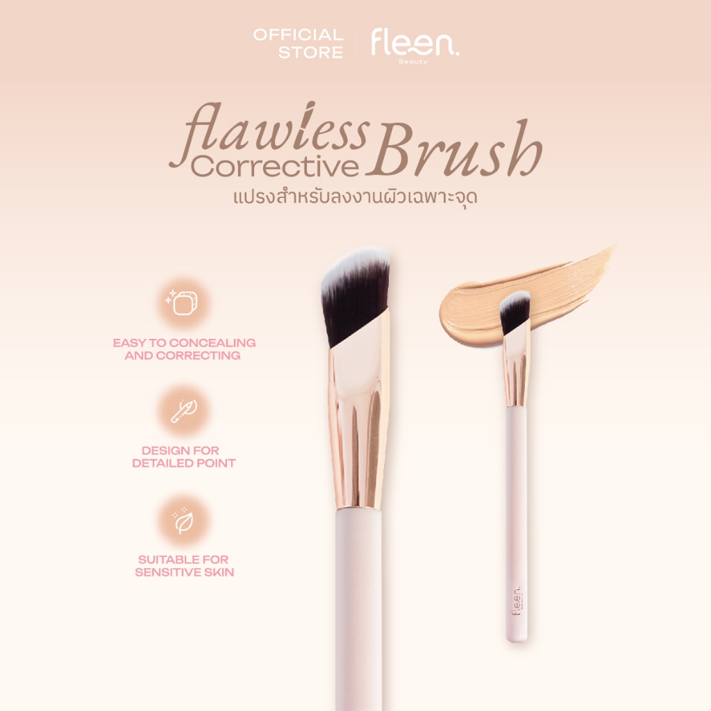 Fleen Beauty Flowless Corrective Brush | ฟลีน บิวตี้ แปรงสำหรับลงคอนซีลเลอร์และคอเรคเตอร์ ...