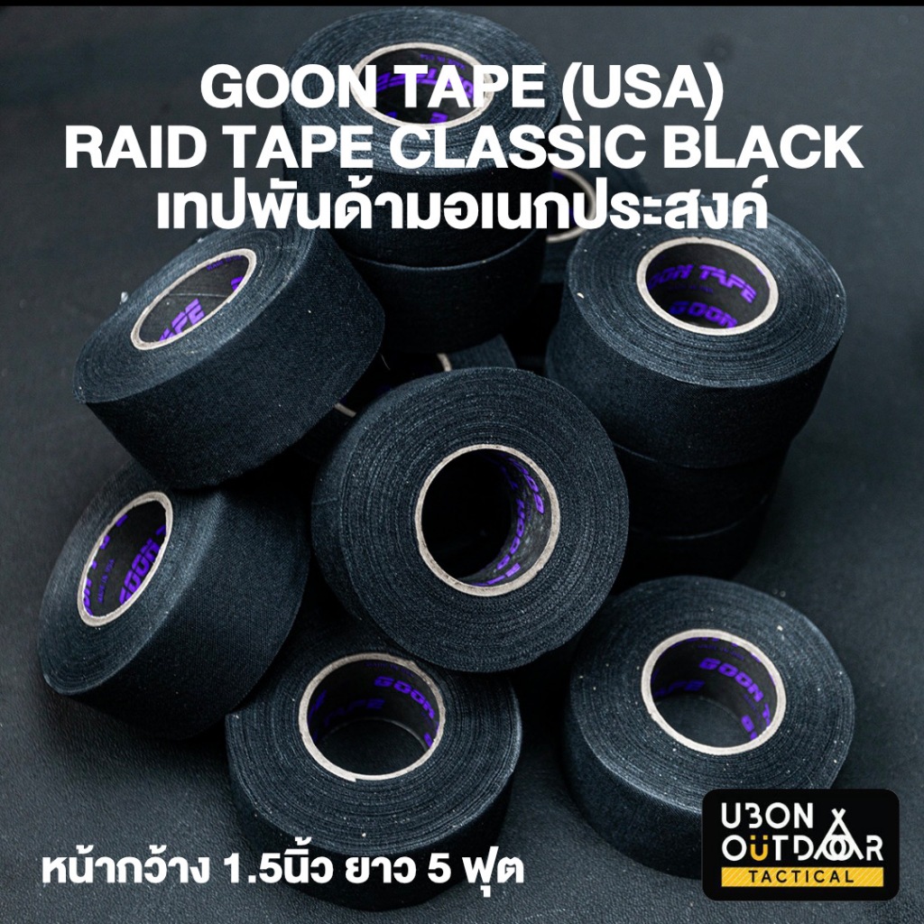 เทปพันด้ามอเนกประสงค์ GOON TAPE (USA) RAID TAPE CLASSIC BLACK | Shopee ...