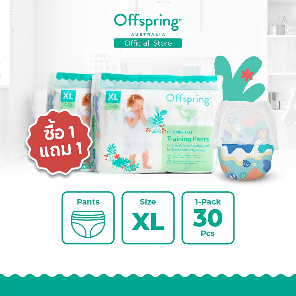 (โปรซื้อ 1 แถม 1) Offspring - Fashion Pants ผ้าอ้อมแบบกางเกง ไซส์ XL ...