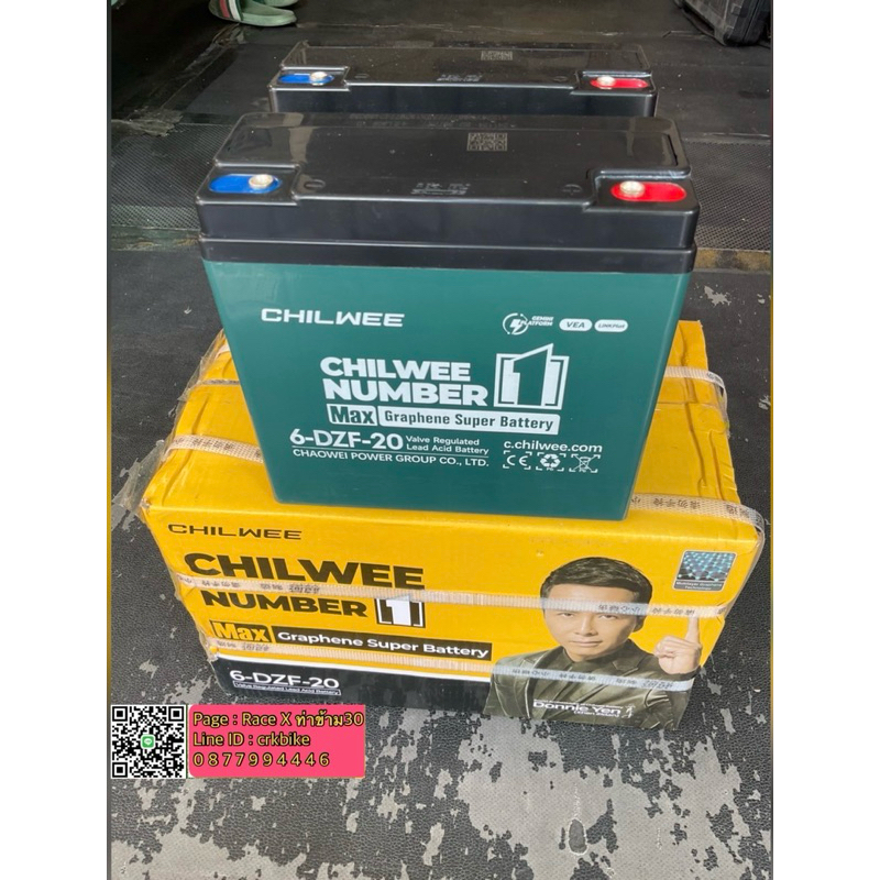 แบตตะกั่ว12v20aความจุเต็มเกรดพรีเมี่ยมทนอึดไฟแรงใช้งานได้นาน36v20a/48v20a/60v20/72v20a | Shopee ...