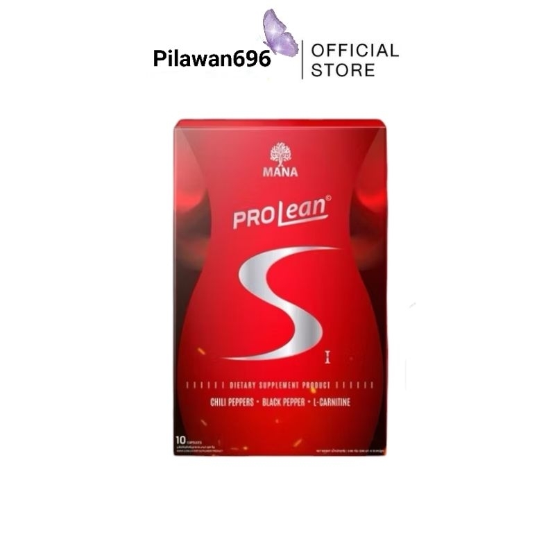 Mana Prolean S มานา โปรลีน เอส MANA | Shopee Thailand