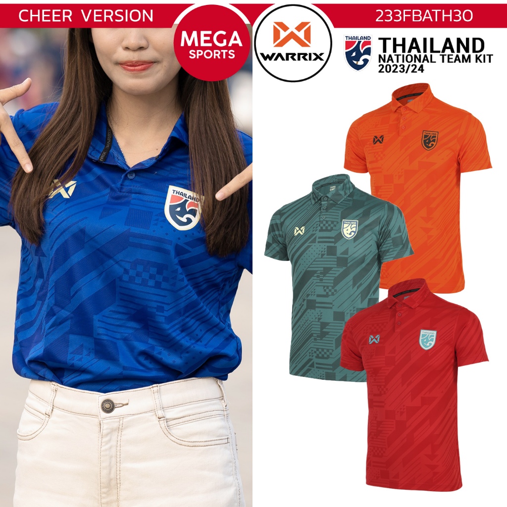 WARRIX 2023/24 เสื้อเชียร์โปโล ทีมชาติไทย เกรดเชียร์ โปโล 233FBATH30 | Shopee Thailand