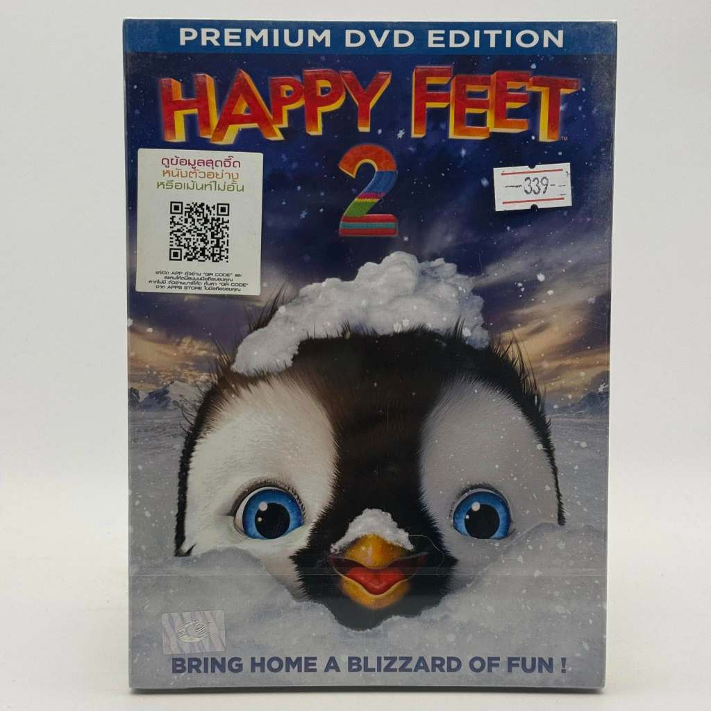DVD : Happy Feet 2 ดีวีดีมือสองแผ่นแท้มาสเตอร์ สภาพนางฟ้า ราคาสุดคุ้ม ...