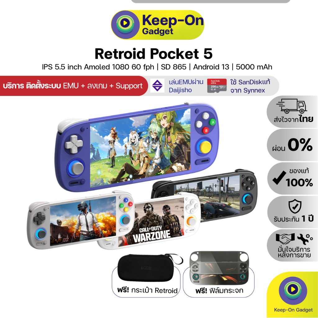 [พร้อมส่ง : มีแถม] Retroid Pocket 5 จอAMOLED เครื่องเกมระบบ Android แรง ...
