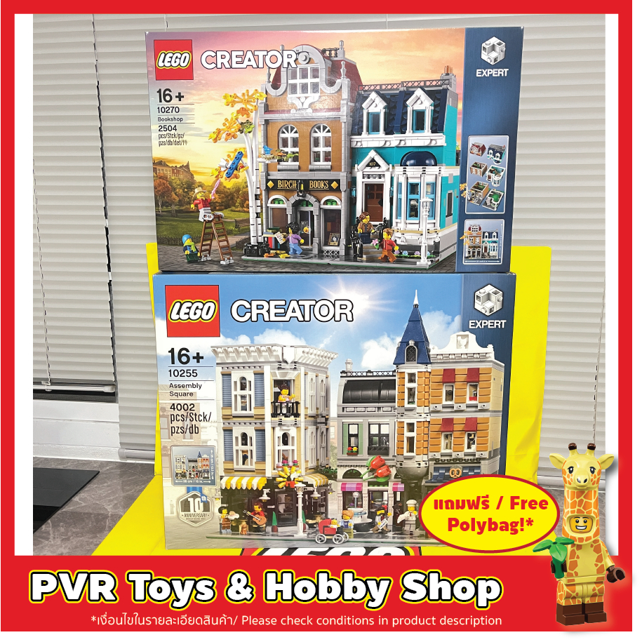 LEGO® 10255 10270 Creator Expert Assembly Square Bookshop Modular Exclusive เลโก้ โมดูล่า ของแท้ ...