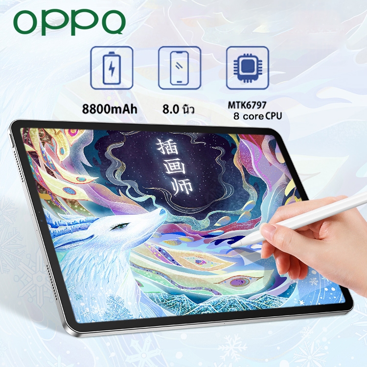 2024 ใหม่ แท็บเล็ต oppo Tablet 5G Android11 แท็บเล็ต แรม12GB รอม512GB ...