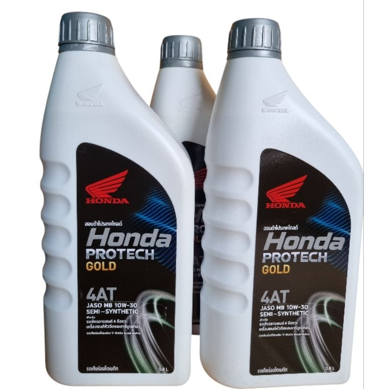 น้ำมันเครื่อง HONDA PROTECH GOLD 4AT สำหรับรถจักรยานยนต์ออโตเมติก ...