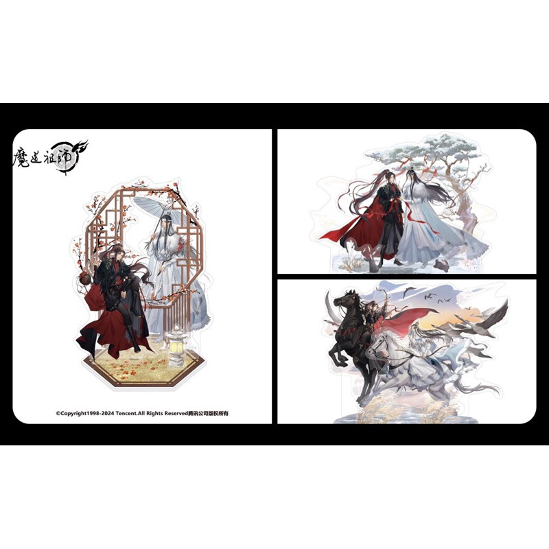 Pre Order - NMS Officials - ปรมาจารย์ลัทธิมาร Mdzs - สินค้าสะสม 2025 ...