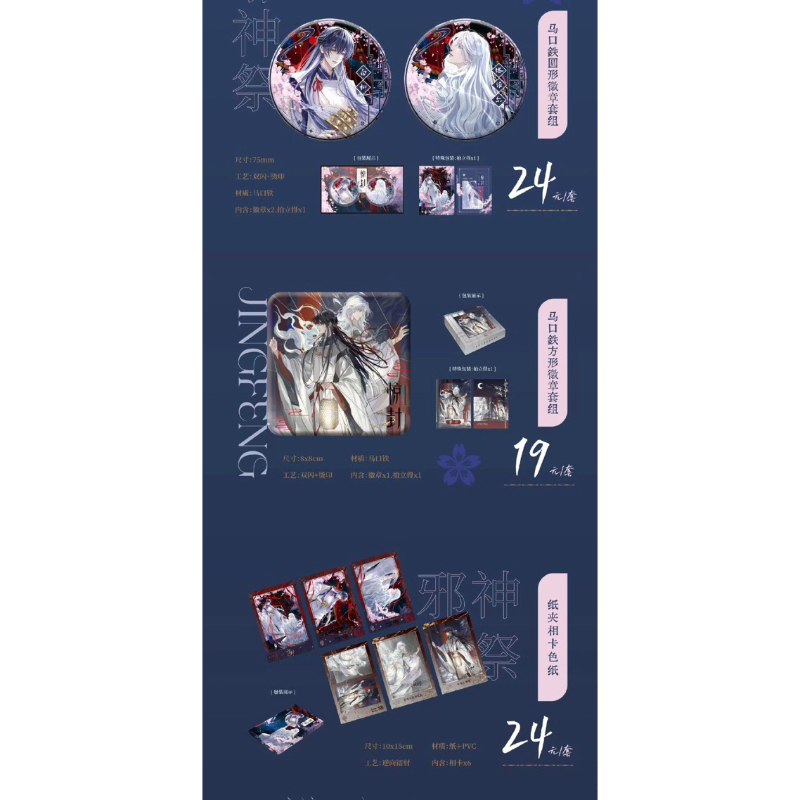 Pre Order - CoolAi studio - jingfeng กลายเป็นท่านเทพในเกมสยองขวัญ ...