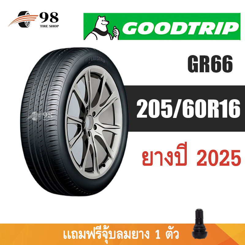 GOODTRIP ขนาด 205/60R16 รุ่น GR66 จำนวน 1 เส้น ปี2025 + ฟรี!! จุ๊บลมยาง ...
