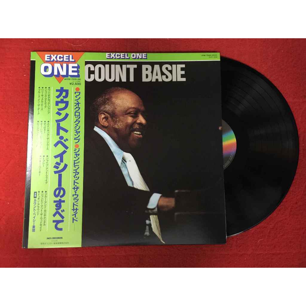Count Basie The Best Of Count Basie ขนาด 12 นิ้ว LP B94 | Shopee Thailand