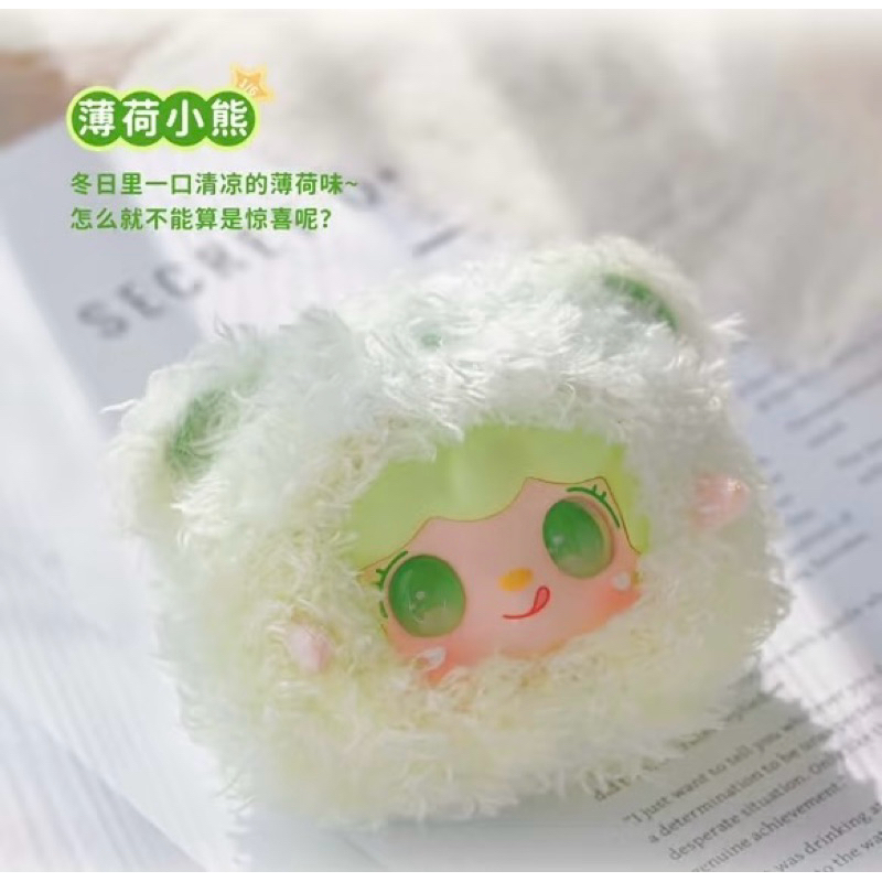 yooki v4 little secret | Shopee Thailand