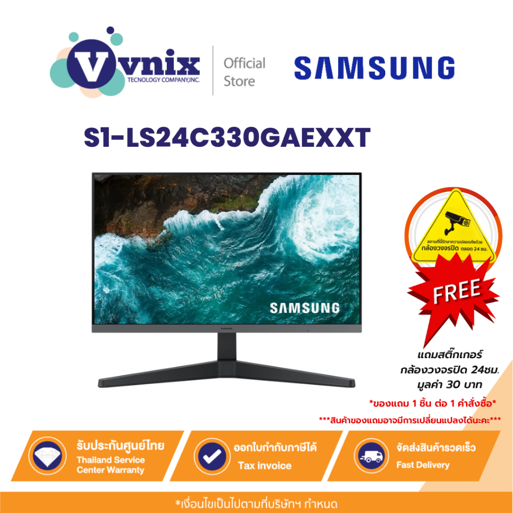 Samsung S1-LS24C330GAEXXT Monitor 24'' SAMSUNG (IPS, HDMI, DP) FREESYNC ...
