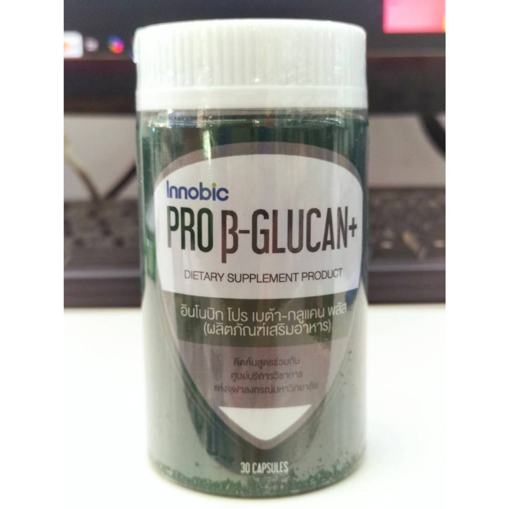 โปรพิเศษ**Innobic Pro Beta Glucan เบต้ากลูแคนพลัส (30แคปซูล) | Shopee ...