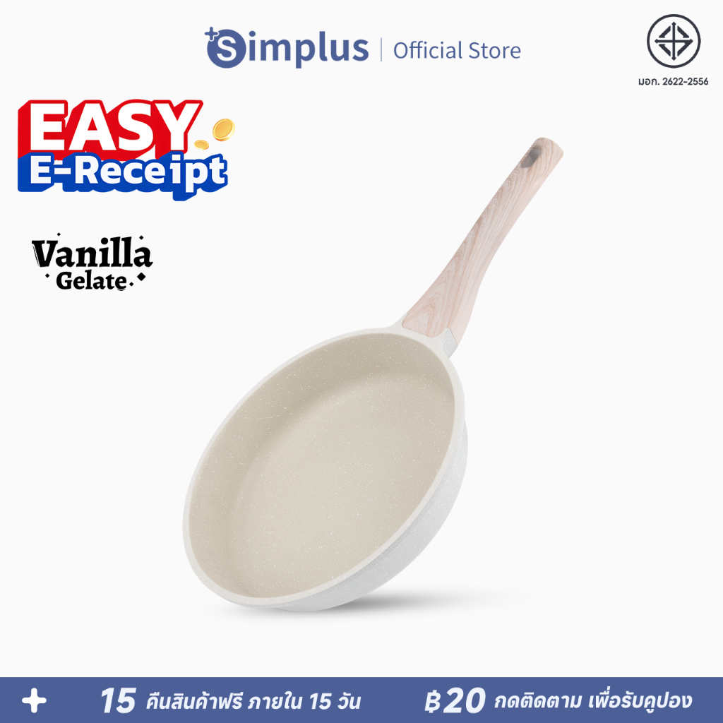 [Easy E-Receipt]Simplus กระทะ กระทะใช้ในครัวเรือน 24 ซม GUOJ010 | Shopee Thailand