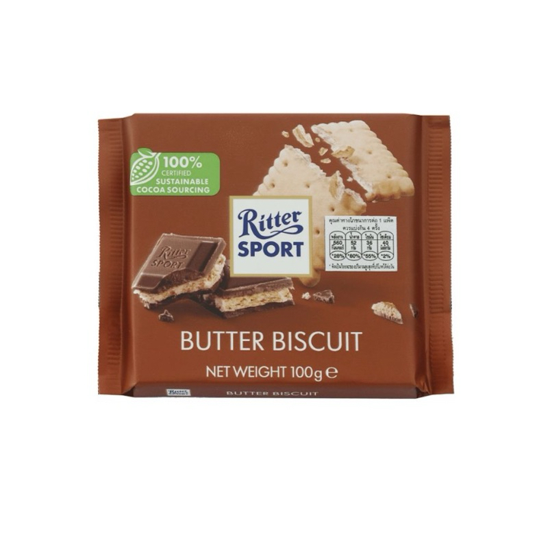 ริตเทอร์สปอร์ตโกโก้เวเฟอร์ บัตเตอร์บิสกิต ช็อกโกแลตนมผสมเฮเซลนัท Ritter ...