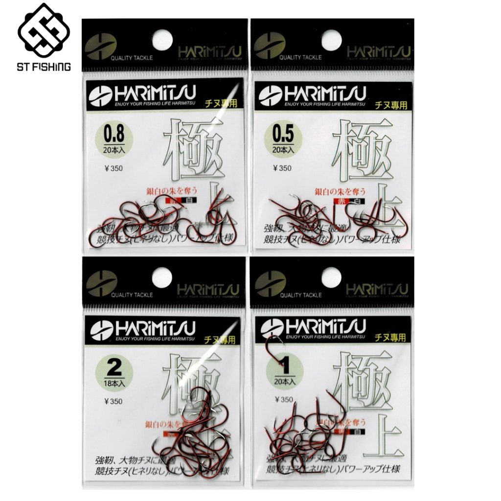 ตัวเบ็ดทรงจินุ มีเงี่ยง HARIMITSU SUPER CHINU เกษรตัวเบ็ดทรงปลายมีด ตัวเบ็ดแข็ง น้ำหนักเบา (ซอง ...