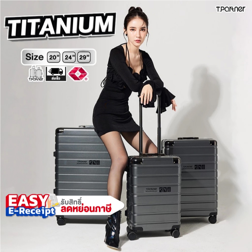 Tpartner แท้[ประกัน3ปี] Titanium กระเป๋าเดินทางล้อลาก โครงอลูมิเนียม มุมกันกระแทก 4 มุม ทนทุก ...