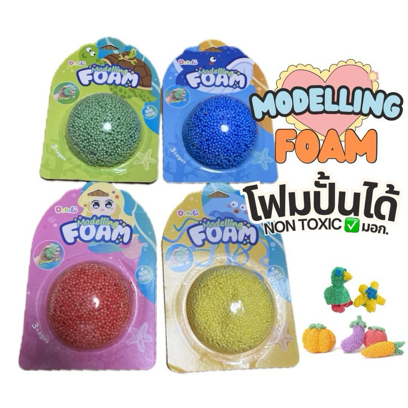 โฟมปั้นได้ Modelling Foam ของเล่นเสริมพัฒนาการ 3 ขวบ non toxic Lookmaebaby | Shopee Thailand