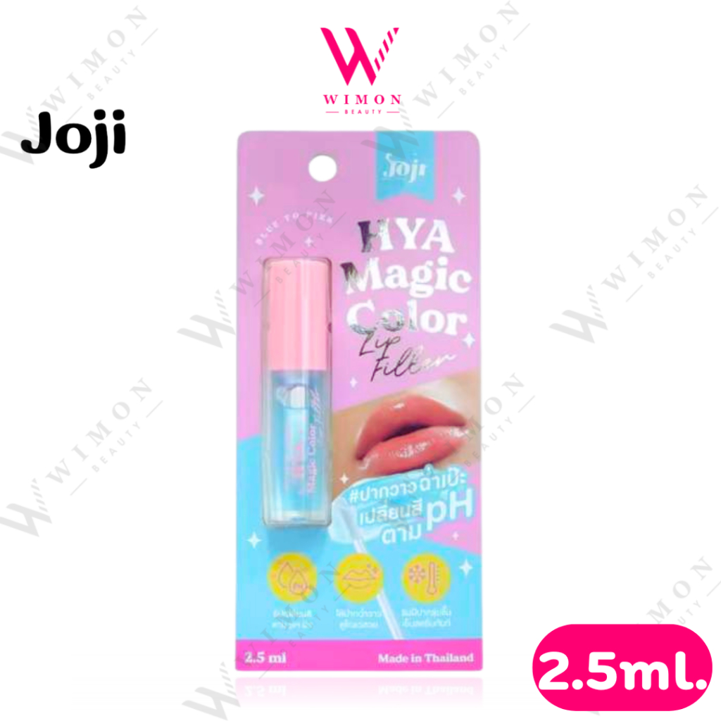 Joji Secret Young Hya Magic Color Lip Filter 2.5ml. โจจิ ซีเคร็ท ยัง ไฮ ...