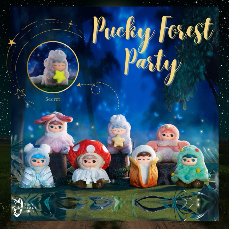 [พร้อมส่ง แบบสุ่มคละ] Pop Mart: Pucky Forest Party - Vinyl Plush ...