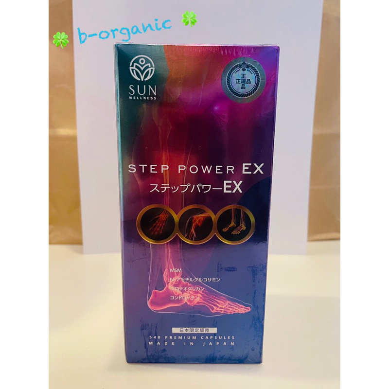 STYLE JAPAN STEP POWER EX (Glucosamine + MSM) (มี 540 เม็ด) Made in ...