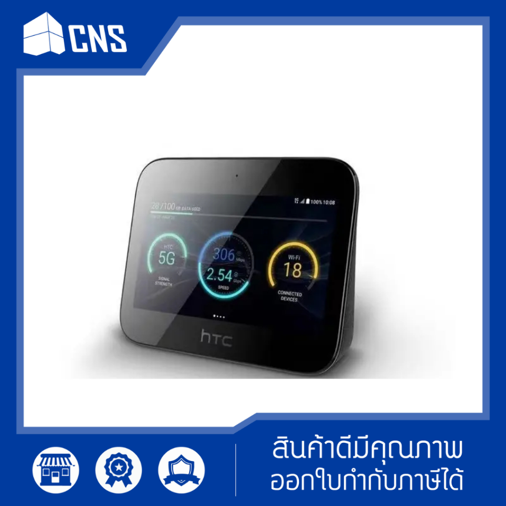 HTC-7660 HTC 5G Wifi router with 7660 Battery | Shopee Thailand