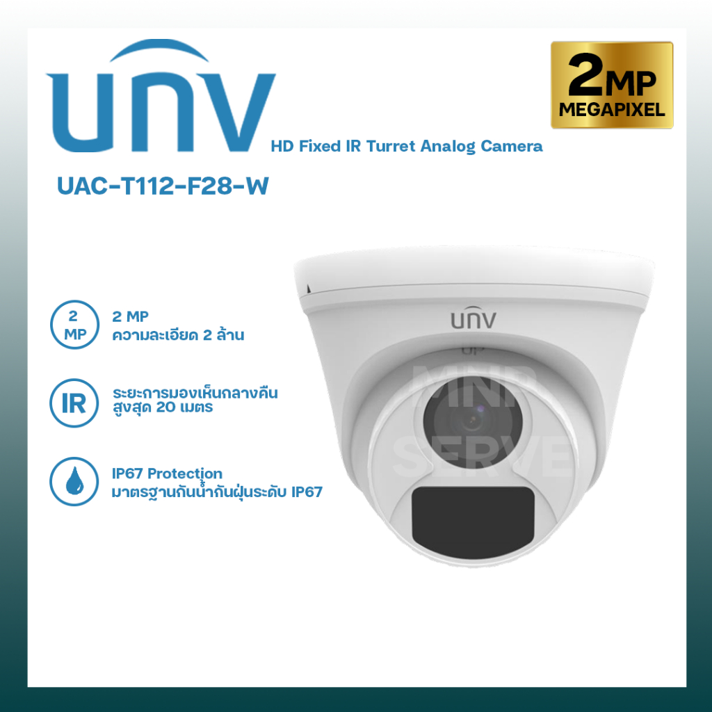 UNV กล้องวงจรปิด รุ่น UAC-T112-F28 HD Fixed IR Turret Analog Camera 2MP | Shopee Thailand