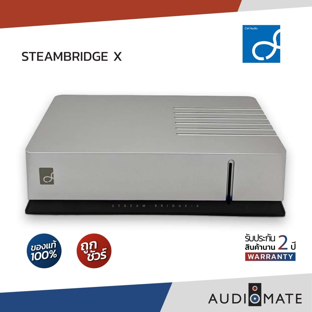 Clef StreamBRIDGE-X Audio Network Switch / รับประกัน 2 ปีโดย Clef Audio / AUDIOMATE | Shopee ...