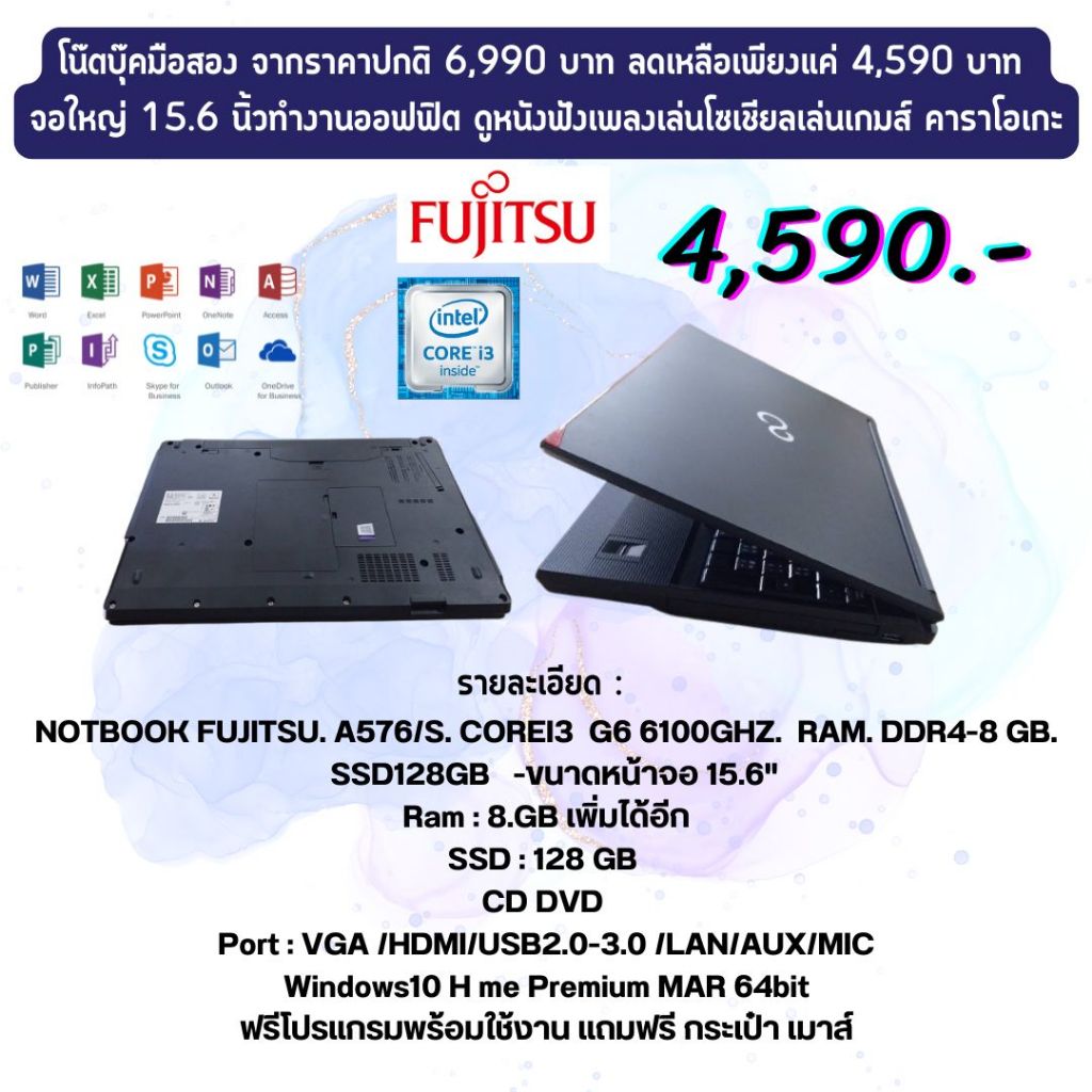 NOTBOOK FUJITSU. A576/S. COREI3 G6 6100GHZ. RAM. DDR4-8 GB. SSD128GB -ขนาดหน้าจอ 15.6" | Shopee ...